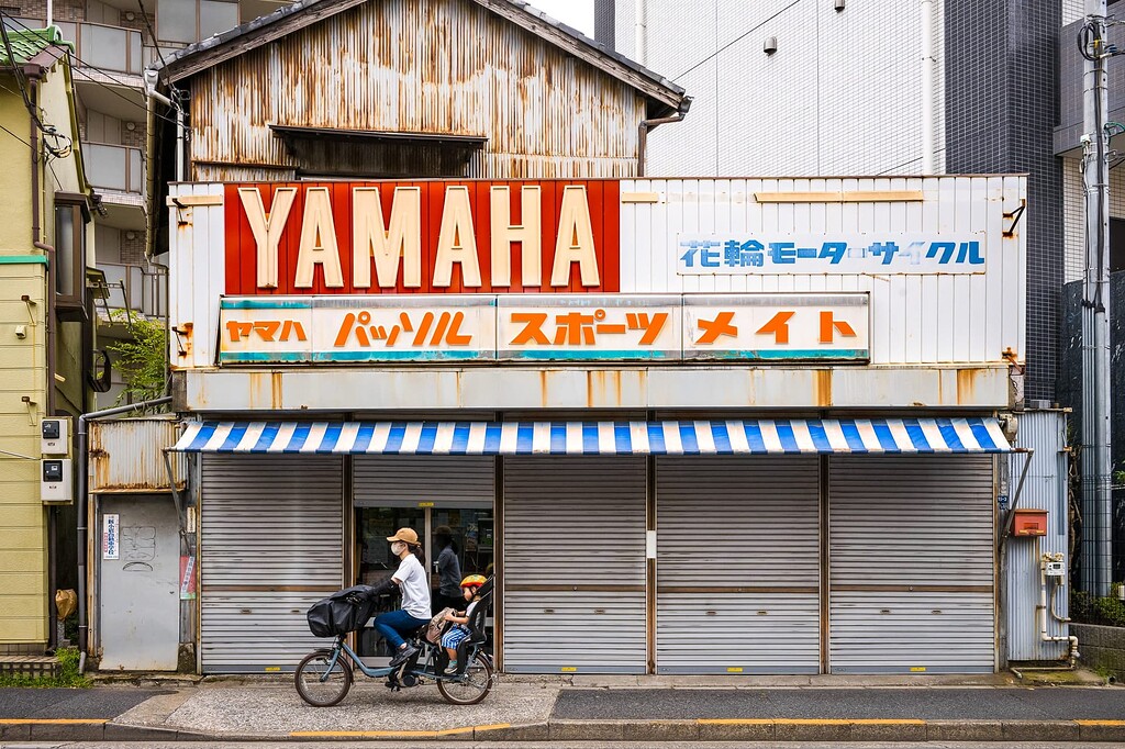 A photo collection of Japan's nostalgic retro shops - Blog - Timog BBS